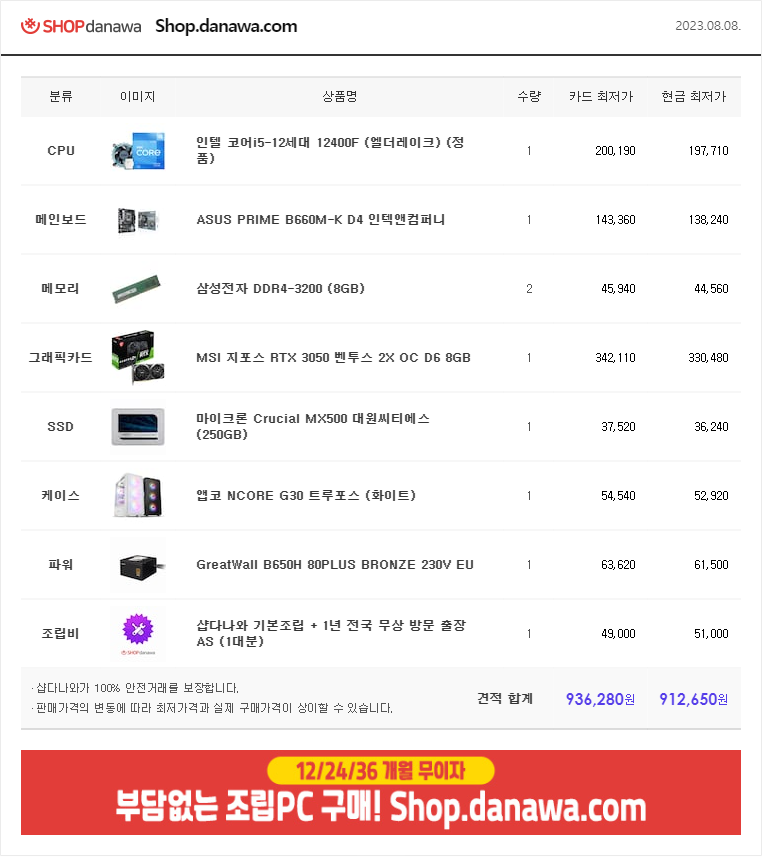 로스트아크 인벤 컴퓨터 견적 봐주세요 ㅜㅜㅜㅜㅜ 로스트아크 인벤 질문과 답변 게시판